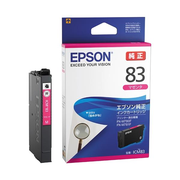 ＥＰＳＯＮ インクカートリッジ ＩＣＭ８３品番：ICM83JANコード:4988617279148※メーカーの都合によりパッケージ及び内容量などが予告なく変更される場合があります。