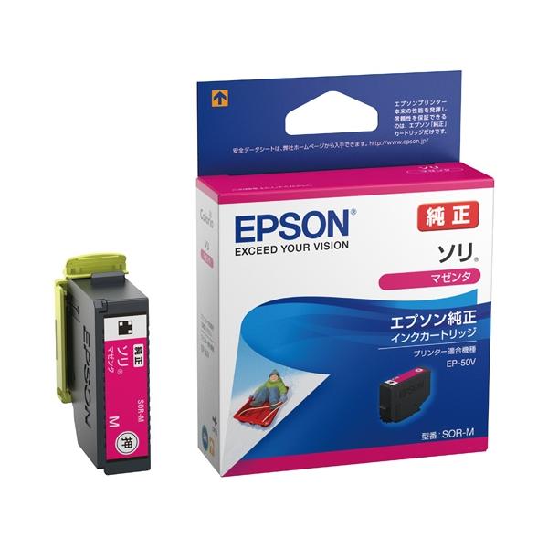 ＥＰＳＯＮ インクカートリッジ ＳＯＲ−Ｍ品番：SOR-MJANコード:4988617306585※メーカーの都合によりパッケージ及び内容量などが予告なく変更される場合があります。