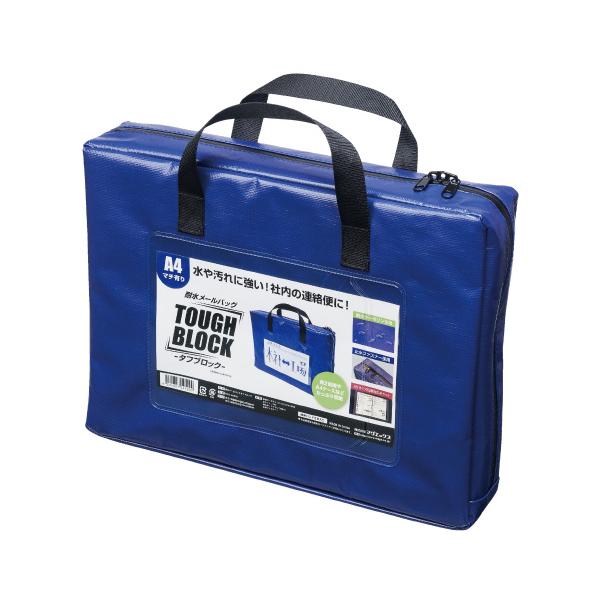 マグエックス メールバッグ ＭＰＯ−Ａ４Ｂ−Ｄ品番：MPO-A4B-DJANコード:4535627541200※メーカーの都合によりパッケージ及び内容量などが予告なく変更される場合があります。