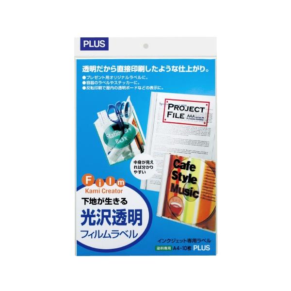 プラス インクジェット用ラベル用紙 ＩＴ−３２４ＴＦ−Ｃ（５）品番：IT-324TF-C(5)JANコード:2147345289986※メーカーの都合によりパッケージ及び内容量などが予告なく変更される場合があります。