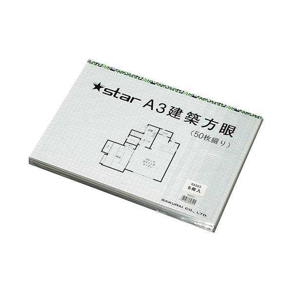 桜井 設計用紙 ＫＡ３２３（５）品番：KA323(5)JANコード:2147345292115※メーカーの都合によりパッケージ及び内容量などが予告なく変更される場合があります。