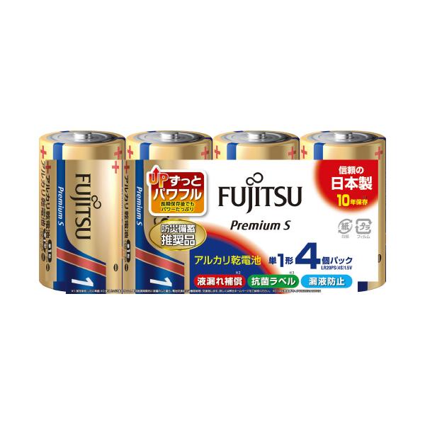 富士通 乾電池 ＬＲ２０ＰＳ（４Ｓ）品番：LR20PS(4S)JANコード:4976680271855※メーカーの都合によりパッケージ及び内容量などが予告なく変更される場合があります。