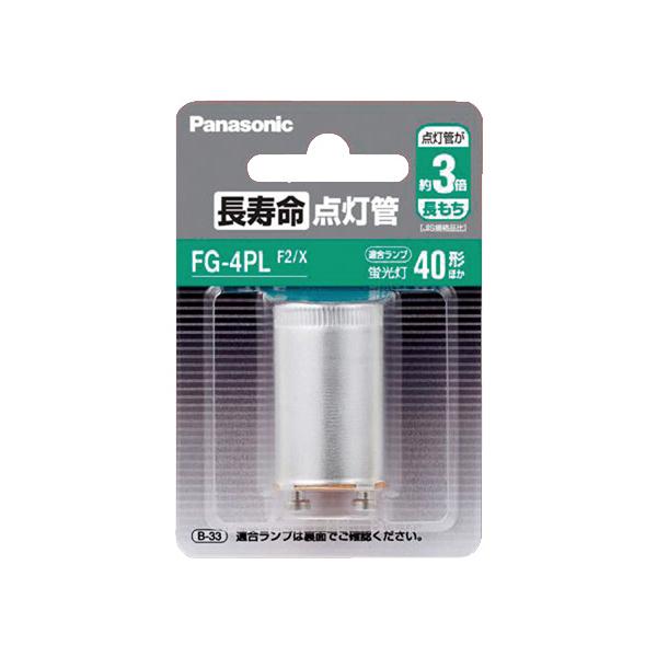 Ｐａｎａｓｏｎｉｃ 電球 ＦＧ４ＰＬＦ２Ｘ品番：FG4PLF2XJANコード:4549980606964※メーカーの都合によりパッケージ及び内容量などが予告なく変更される場合があります。