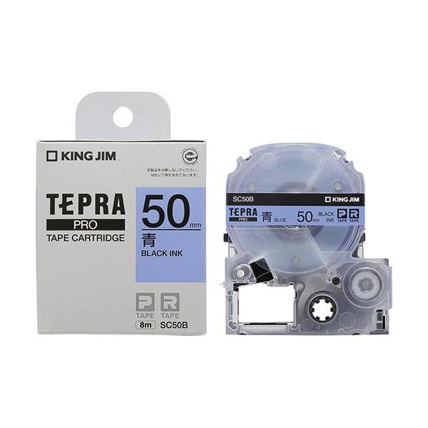 キングジム ラベルライター用テープカートリッジ ＳＣ５０Ｂ品番：SC50BJANコード:4971660776511※メーカーの都合によりパッケージ及び内容量などが予告なく変更される場合があります。