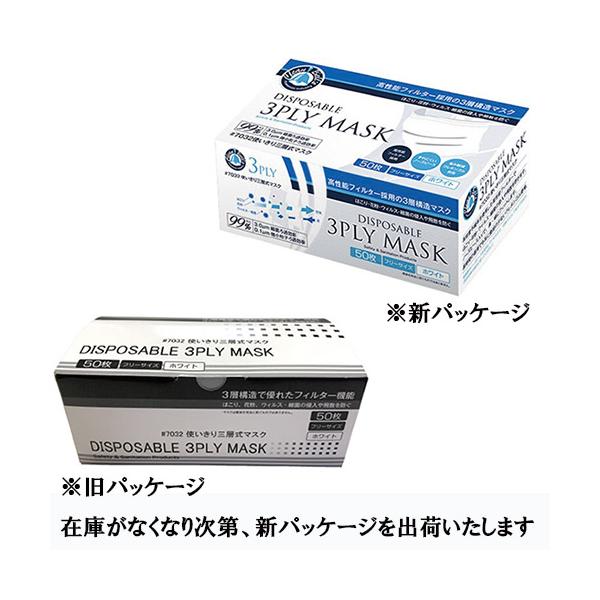 川西工業 衛生用品 ＃７０３２品番：#7032JANコード:4906554162736※メーカーの都合によりパッケージ及び内容量などが予告なく変更される場合があります。