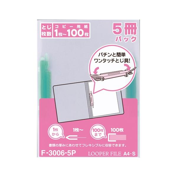 ＬＩＨＩＴ　ＬＡＢ． レポートファイル Ｆ−３００６−５Ｐミドリ品番：F-3006-5PミドリJANコード:4903419148324※メーカーの都合によりパッケージ及び内容量などが予告なく変更される場合があります。