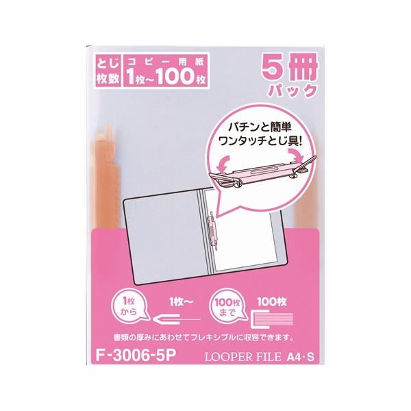 ＬＩＨＩＴ　ＬＡＢ． レポートファイル Ｆ−３００６−５Ｐアカ品番：F-3006-5PアカJANコード:4903419148317※メーカーの都合によりパッケージ及び内容量などが予告なく変更される場合があります。