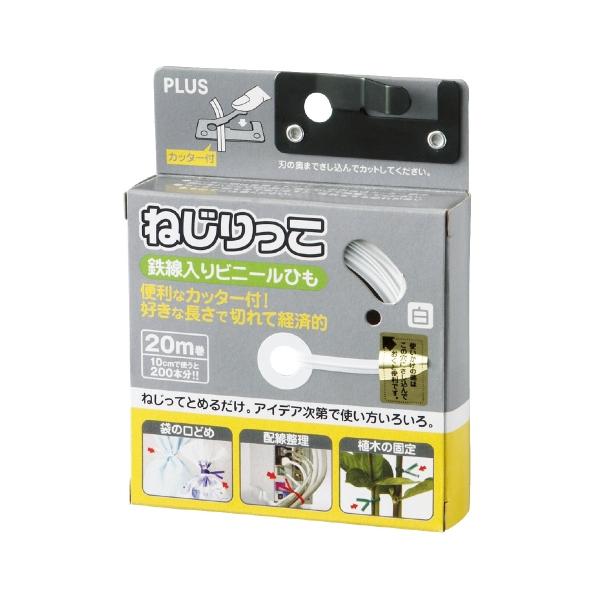 プラス 結束用品（ネジリッコ） ＴＦ−８００品番：TF-800JANコード:4977564010690※メーカーの都合によりパッケージ及び内容量などが予告なく変更される場合があります。