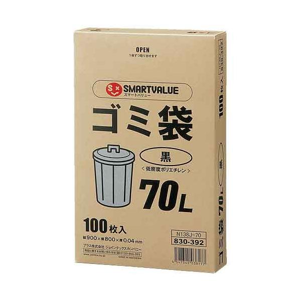 スマートバリュー そうじ用品その他 Ｎ１３８Ｊ−７０品番：N138J-70JANコード:4547345038177※メーカーの都合によりパッケージ及び内容量などが予告なく変更される場合があります。