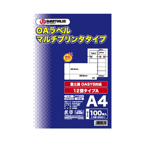 スマートバリュー ラベル用紙 Ａ１２８Ｊ−５品番：A128J-5JANコード:4547345048152※メーカーの都合によりパッケージ及び内容量などが予告なく変更される場合があります。
