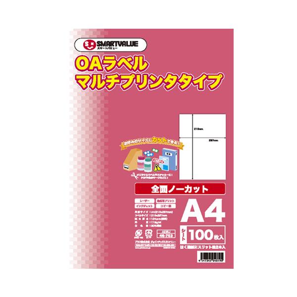 スマートバリュー ラベル用紙 Ａ２３５Ｊ−５品番：A235J-5JANコード:4547345048268※メーカーの都合によりパッケージ及び内容量などが予告なく変更される場合があります。