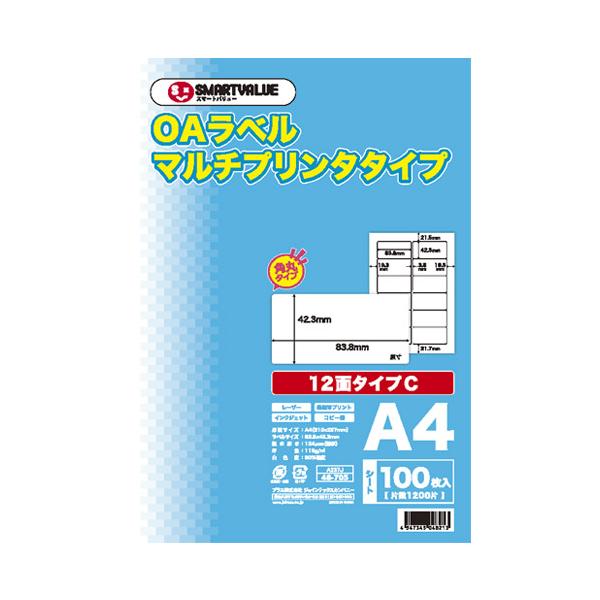 スマートバリュー ラベル用紙 Ａ２３７Ｊ−５品番：A237J-5JANコード:4547345048282※メーカーの都合によりパッケージ及び内容量などが予告なく変更される場合があります。