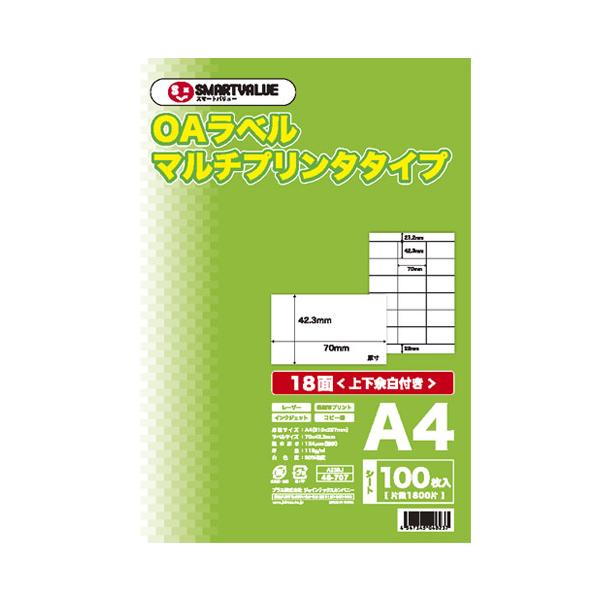 スマートバリュー ラベル用紙 Ａ２３９Ｊ−５品番：A239J-5JANコード:4547345048305※メーカーの都合によりパッケージ及び内容量などが予告なく変更される場合があります。