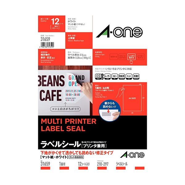 エーワン ラベル用紙 ３１６５９品番：31659JANコード:4906186316590※メーカーの都合によりパッケージ及び内容量などが予告なく変更される場合があります。