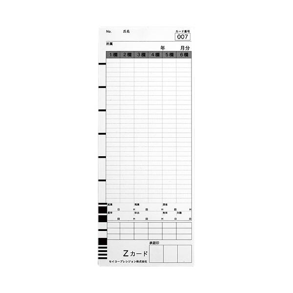 セイコー タイムカード Ｚカード品番：ZカードJANコード:4974289490172※メーカーの都合によりパッケージ及び内容量などが予告なく変更される場合があります。