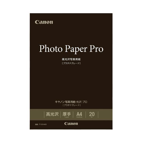 キヤノン ノーカット版インクジェット用紙 ＰＴ−２０１Ａ４２０品番：PT-201A420JANコード:4960999986982※メーカーの都合によりパッケージ及び内容量などが予告なく変更される場合があります。