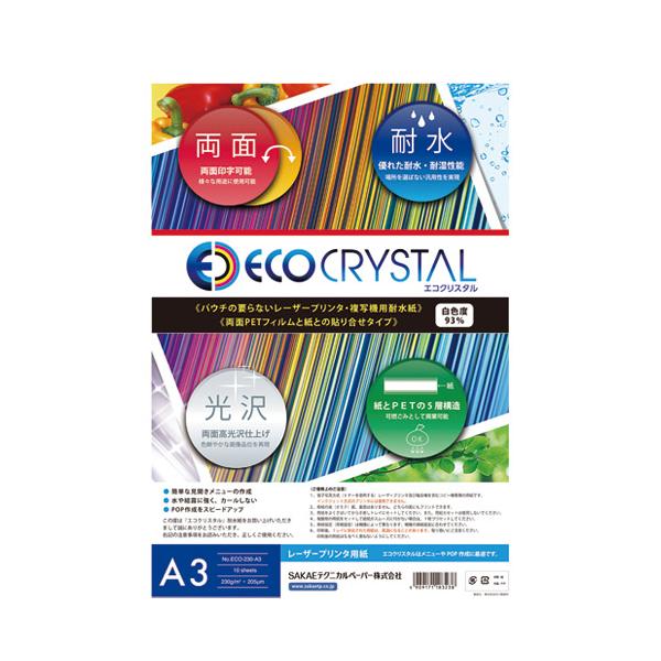 ＳＡＫＡＥテクニカルペーパー ＯＡ用紙その他 ＥＣＯ−２３０−Ａ３品番：ECO-230-A3JANコード:4909171183238※メーカーの都合によりパッケージ及び内容量などが予告なく変更される場合があります。