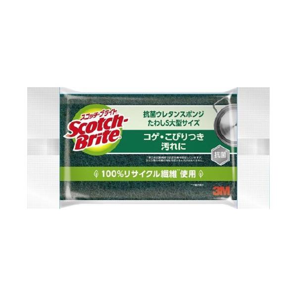 スリーエム　ジャパン キッチン用品その他 Ｓ−２３ＫＳ品番：S-23KSJANコード:4549395107230※メーカーの都合によりパッケージ及び内容量などが予告なく変更される場合があります。