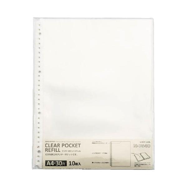 ＬＩＨＩＴ　ＬＡＢ． ポケットファイル Ｎ−７５４０品番：N-7540JANコード:4903419326395※メーカーの都合によりパッケージ及び内容量などが予告なく変更される場合があります。