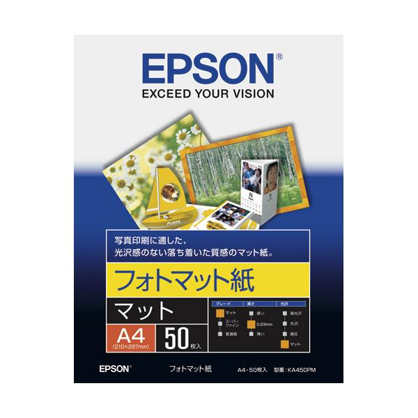 ＥＰＳＯＮ ノーカット版インクジェット用紙 ＫＡ４５０ＰＭ品番：KA450PMJANコード:4965957561201※メーカーの都合によりパッケージ及び内容量などが予告なく変更される場合があります。