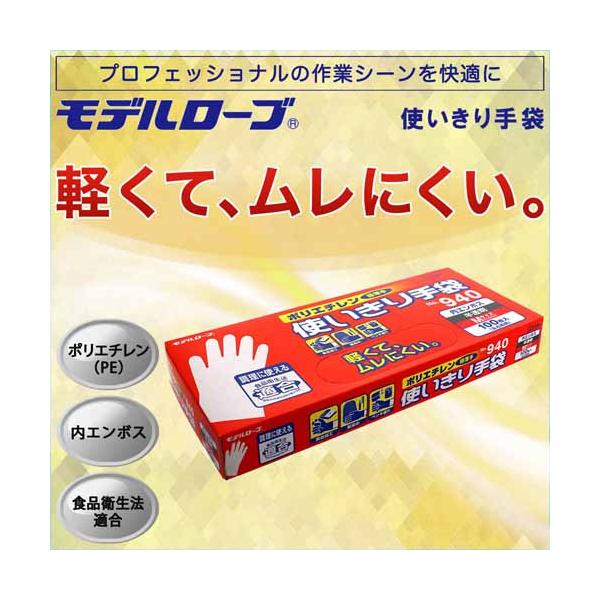 エステー 生活用品．家電その他 Ｎｏ．９４０品番：No.940JANコード:4901070751464※メーカーの都合によりパッケージ及び内容量などが予告なく変更される場合があります。