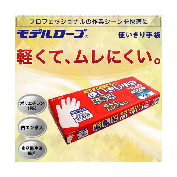 エステー 生活用品．家電その他 Ｎｏ．９４０品番：No.940JANコード:4901070751457※メーカーの都合によりパッケージ及び内容量などが予告なく変更される場合があります。