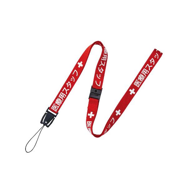 オープン工業 名札 ＮＸ−２００Ｐ−ＲＤ品番：NX-200P-RDJANコード:4970115562259※メーカーの都合によりパッケージ及び内容量などが予告なく変更される場合があります。