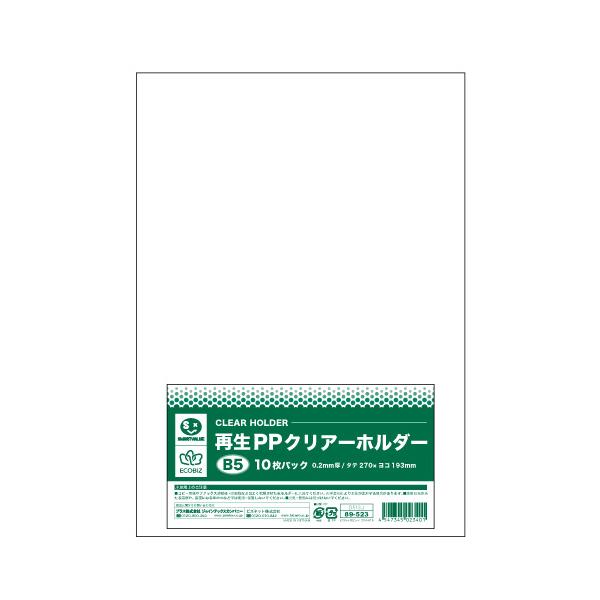 スマートバリュー クリヤーホルダー Ｄ５１３Ｊ品番：D513JJANコード:4547345023401※メーカーの都合によりパッケージ及び内容量などが予告なく変更される場合があります。