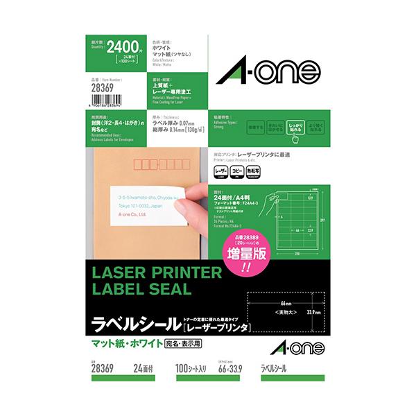 エーワン レーザープリンター用ラベル紙 ２８３６９品番：28369JANコード:4906186283694※メーカーの都合によりパッケージ及び内容量などが予告なく変更される場合があります。