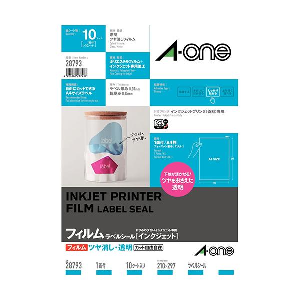 エーワン インクジェット用ラベル用紙 ２８７９３品番：28793JANコード:4906186287937※メーカーの都合によりパッケージ及び内容量などが予告なく変更される場合があります。