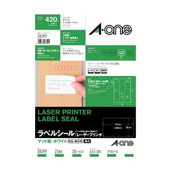 エーワン レーザープリンター用ラベル紙 ２８３９９品番：28399JANコード:4906186283991※メーカーの都合によりパッケージ及び内容量などが予告なく変更される場合があります。