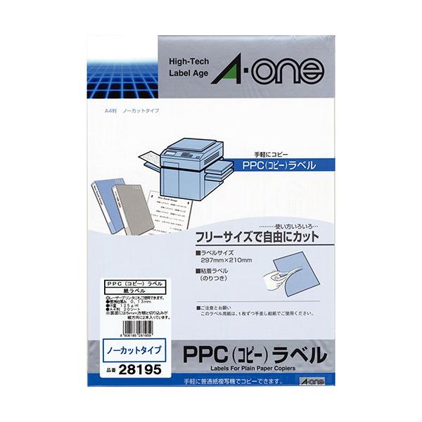 エーワン コピー用ラベル紙 ２８１９５品番：28195JANコード:4906186281959※メーカーの都合によりパッケージ及び内容量などが予告なく変更される場合があります。