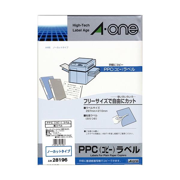 エーワン コピー用ラベル紙 ２８１９６品番：28196JANコード:4906186281966※メーカーの都合によりパッケージ及び内容量などが予告なく変更される場合があります。