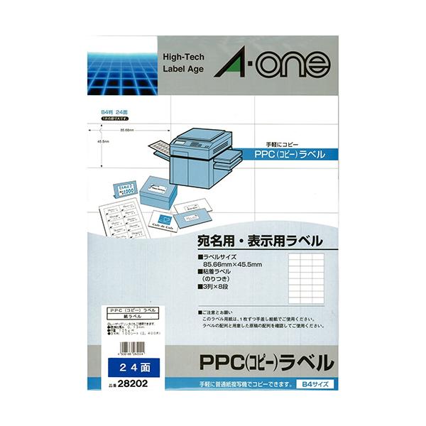 エーワン コピー用ラベル紙 ２８２０２品番：28202JANコード:4906186282024※メーカーの都合によりパッケージ及び内容量などが予告なく変更される場合があります。