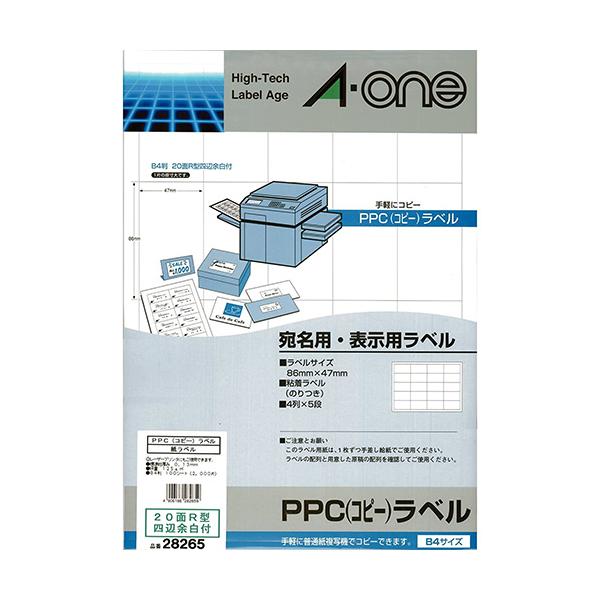 エーワン コピー用ラベル紙 ２８２６５品番：28265JANコード:4906186282659※メーカーの都合によりパッケージ及び内容量などが予告なく変更される場合があります。