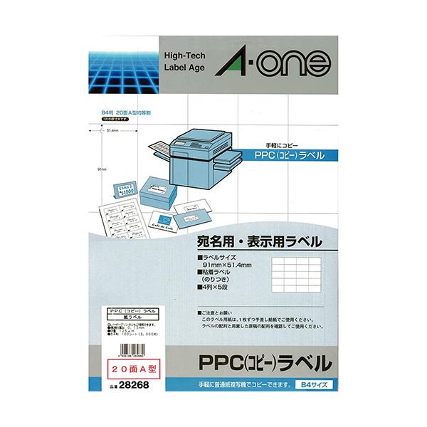 エーワン コピー用ラベル紙 ２８２６８品番：28268JANコード:4906186282680※メーカーの都合によりパッケージ及び内容量などが予告なく変更される場合があります。