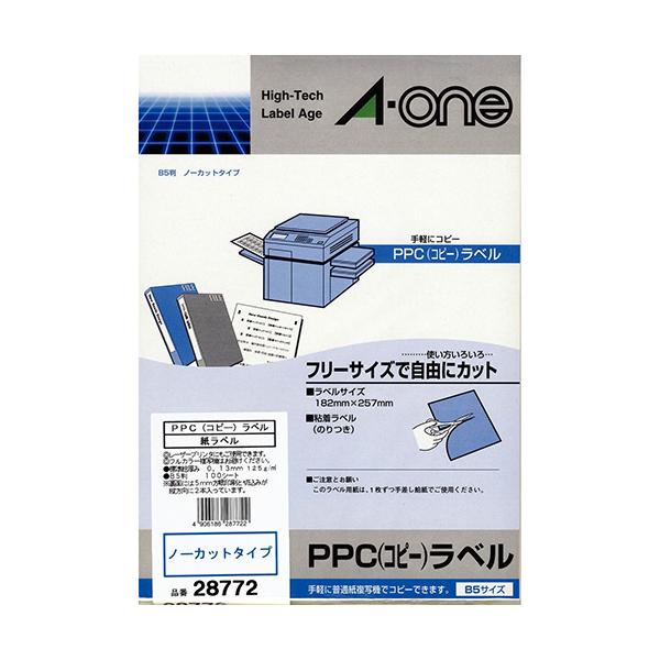 エーワン コピー用ラベル紙 ２８７７２品番：28772JANコード:4906186287722※メーカーの都合によりパッケージ及び内容量などが予告なく変更される場合があります。