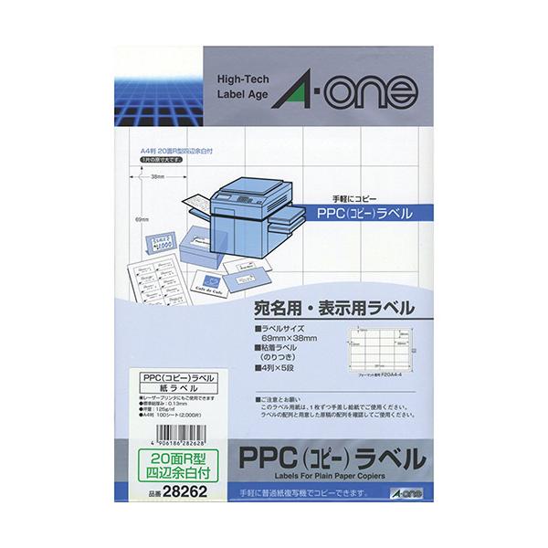 エーワン コピー用ラベル紙 ２８２６２品番：28262JANコード:4906186282628※メーカーの都合によりパッケージ及び内容量などが予告なく変更される場合があります。