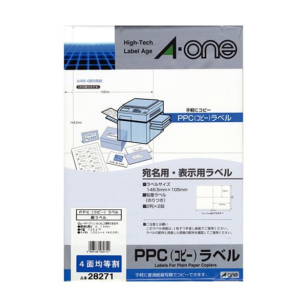エーワン コピー用ラベル紙 ２８２７１品番：28271JANコード:4906186282710※メーカーの都合によりパッケージ及び内容量などが予告なく変更される場合があります。