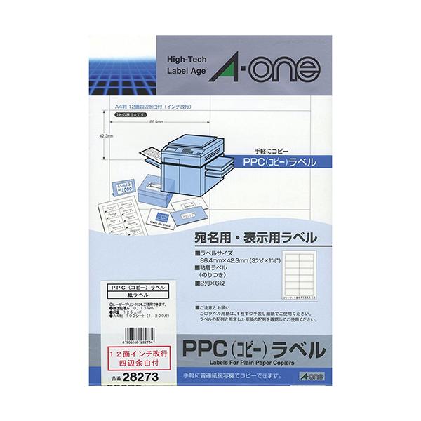 エーワン コピー用ラベル紙 ２８２７３品番：28273JANコード:4906186282734※メーカーの都合によりパッケージ及び内容量などが予告なく変更される場合があります。