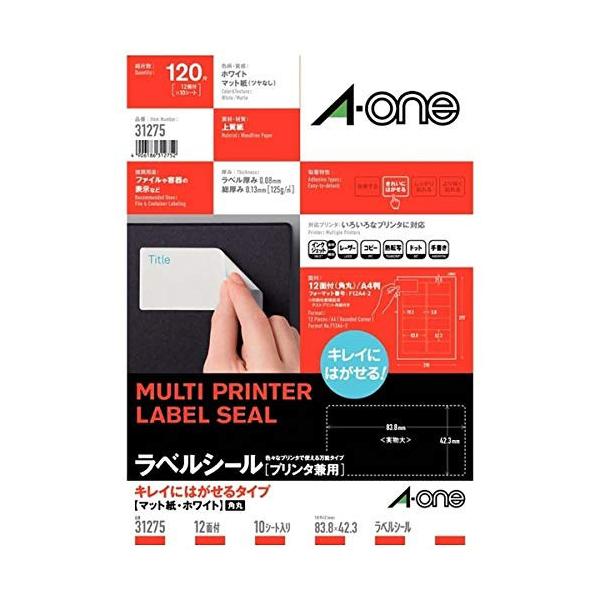 エーワン ラベル用紙 ３１２７５品番：31275JANコード:4906186312752※メーカーの都合によりパッケージ及び内容量などが予告なく変更される場合があります。