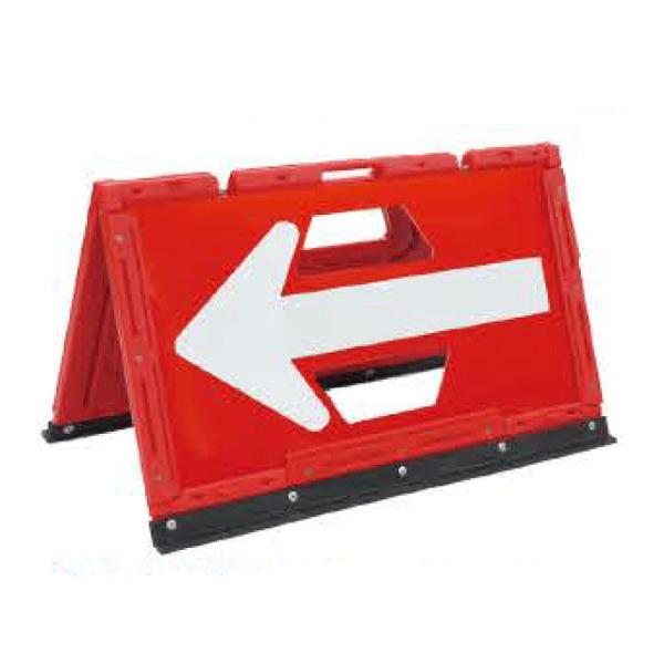 ・折りたたみ式矢印板・ブロー成形なので丈夫。・差し込みタイプ。・風抜き穴付き。・赤/白矢印・赤普通反射・型式 : BOA2-01B・サイズ : 約550×約900mm・材質 : PE(本体)・入り数 : 2台・メーカー : 安全興業(株)・...