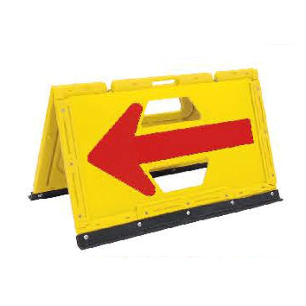 ・折りたたみ式矢印板・ブロー成形なので丈夫。・差し込みタイプ。・風抜き穴付き。・黄/赤矢印・黄普通反射・型式 : BOA2-01BY・サイズ : 約550×約900mm・材質 : PE(本体)・入り数 : 2台・メーカー : 安全興業(株)...