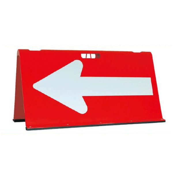 ・方向指示板・矢印のみ反射。・工事灯をセットすることが可能。(2か所)・型式 : ABS-RW・色 : 赤/白(矢印)・サイズ : 450×900mm・材質 : ABS樹脂製・入り数 : 4台・メーカー : 安全興業(株)・メーカー直送品・...