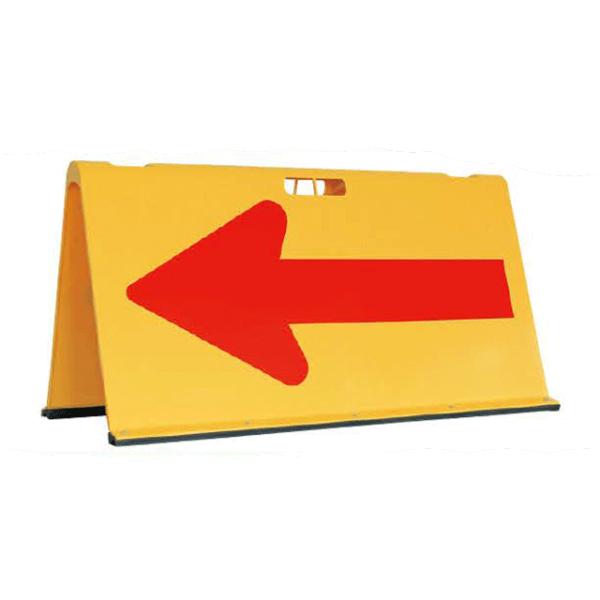 ・方向指示板・矢印のみ反射。・工事灯をセットすることが可能。(2か所)・型式 : ABS-YR・色 : 黄/赤(矢印)・サイズ : 450×900mm・材質 : ABS樹脂製・入り数 : 4台・メーカー : 安全興業(株)・メーカー直送品・...
