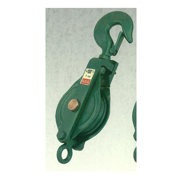 ・メーカー　: (株)スリーエッチ・型式　: フック型100×1S・強力、堅牢な滑車・フック部ははずれ止め付・車径　: 100 mm・一車・使用荷重　: 1 トン・画像はイメージ画像です。