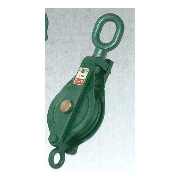 ・メーカー　: (株)スリーエッチ・型式　: オーフ型100×1SO・強力、堅牢な滑車・車径　: 100 mm・一車・使用荷重　: 1 トン・画像はイメージ画像です。