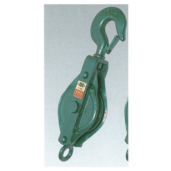 ・メーカー　: (株)スリーエッチ・型式　: フック型100×1B・強力、堅牢な滑車・フック部ははずれ止め付・車径　: 100 mm・一車・使用荷重　: 1 トン・画像はイメージ画像です。