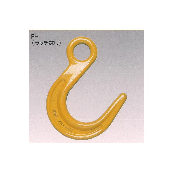 ・メーカー　: (株)スリーエッチ・型式　: FH3・口の開きが大きい・ラッチなし・使用荷重　: 3トン・画像はイメージ画像です。