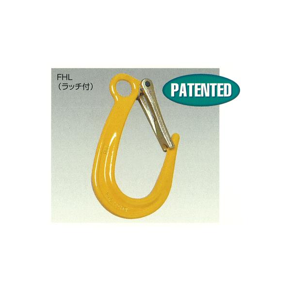 ・メーカー　: (株)スリーエッチ・型式　: FHL0.75・口の開きが大きい・ラッチ付・使用荷重　: 0.75トン・画像はイメージ画像です。